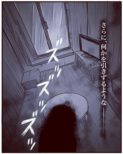 ＜画像21 72＞【1人で読まないで】事故物件に入居したら怪奇現象の嵐…！実体験を元にしたホラー漫画が「怖すぎ注意」｜ウォーカープラス