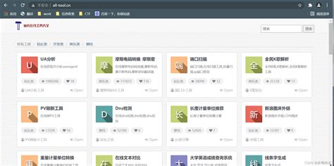 ctf 在线工具 ctf在线工具 csdn博客