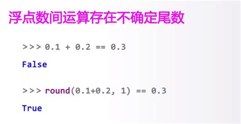 Python语言程序设计（3） 数字类型及操作 实例3 天天向上的力量 Csdn博客