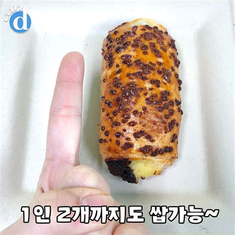 겉모습에 속았다 1개 900원짜리 코스트코 신상 정체 디스패치 뉴스는 팩트다