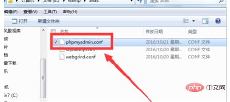 Why Cant Phpmyadmin Access Mysql Tutorial Phpcn
