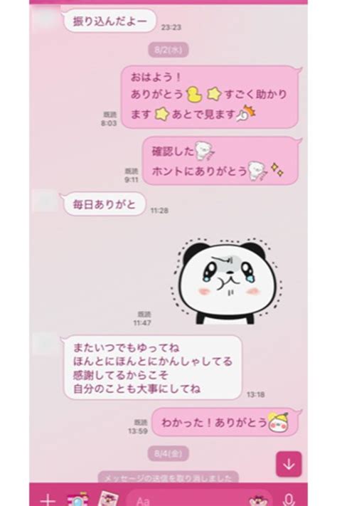《告発》イラストレーター326氏、ファン女性とのナンパ不倫・妊娠トラブル「既婚者であることを隠された」直撃に本人が語った「懺悔」｜news