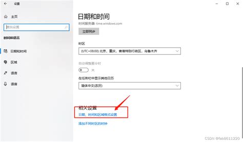 用友u8外购入库单审核时，提示：字符串转换日期和或时间时，转换失败。u8输入字符串的格式不正确 Csdn博客