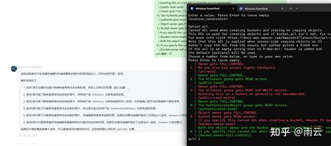 使用rclone将阿里云对象存储迁移至雨云对象存储的教程，对象存储数据迁移搬运教程 知乎