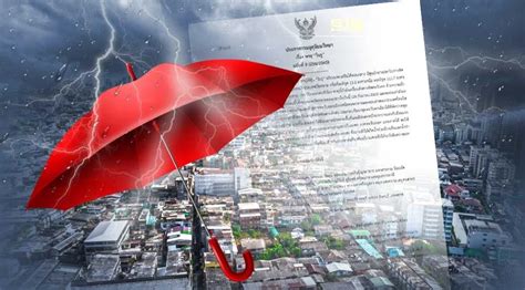 ประกาศกรมอุตุฯฉบับ 9 พายุโนรู ฝนถล่มไทย 28 30 ก ย นี้