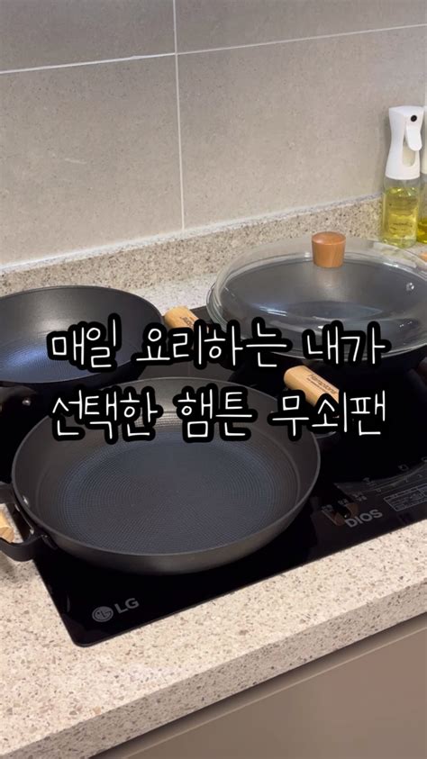 대구 언니야ㅣ간단 레시피ᰔ 이렇게 맛있는데 다이어트도 된다고 초간단 5분 두부 그라탕 레시피🫕 재료 •두부 반모계란토마토소스모짜렐라치즈소금김치 레시피