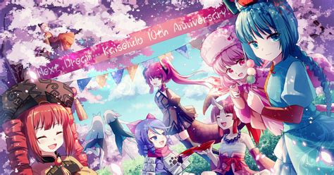 東方鬼葬剣 鬼葬剣完結記念絵 明ノ宮 飛鳥のイラスト Pixiv