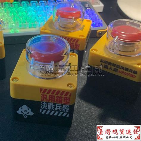 【免運】電腦主機外置開機啟動鍵無綫重大決策按鈕個性diy桌麵無綫開機鍵 蝦皮購物