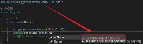深入理解 c 中的 record 类型 c record csdn博客