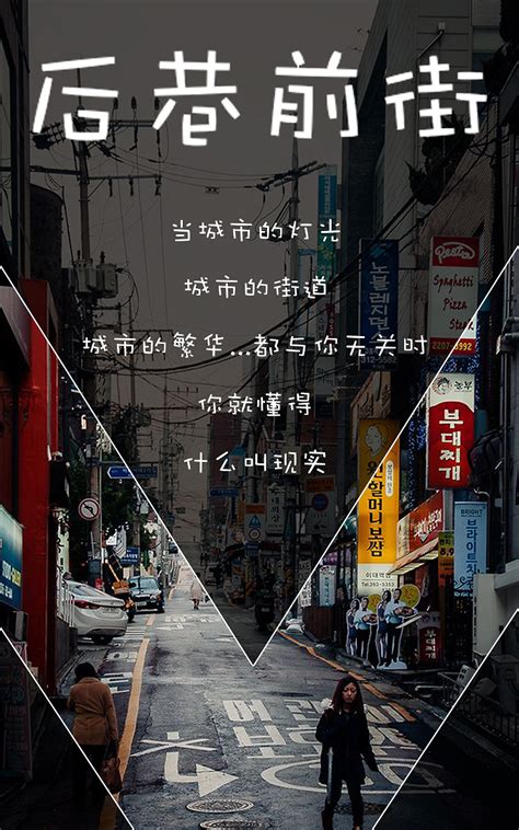 海报97闲客 站酷zcool