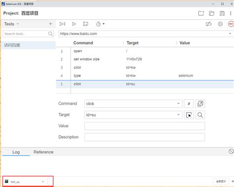 Selenium Ide Chrome浏览器录制ui自动化脚本 Csdn博客