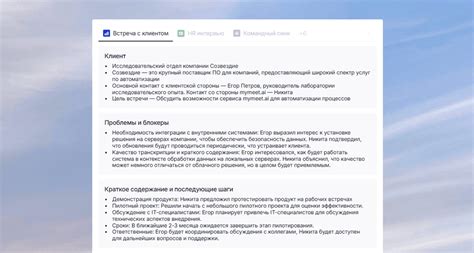 Как пользоваться Chat Gpt Пошаговое руководство [2025]