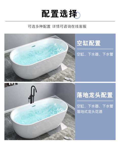 亚克力薄边浴缸无缝一体家用成人网红保温独立式欧式浴盆贵妃浴缸 阿里巴巴