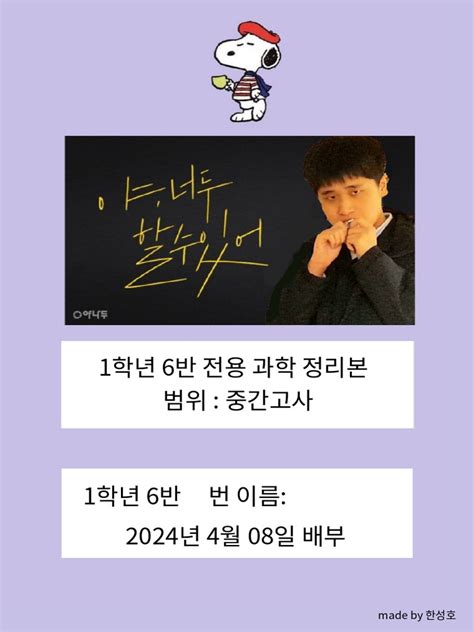 고1 통합과학 1단원 내용정리 및 단원평가문제 1 1물질과 규칙성 Merged 18 Pdf