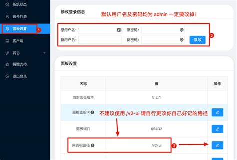 V2 Ui怎么配合宝塔nginx实现vmesswebsockstls 荣耀之星