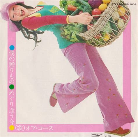 Pin On 小田さん
