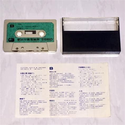 歌林伴奏音樂帶 試聽帶 非賣品 宣傳用 歌林唱片 台灣版 錄音帶 卡帶 磁帶 附歌詞 你說過 送君珠淚垂 白牡丹 Yahoo奇摩拍賣
