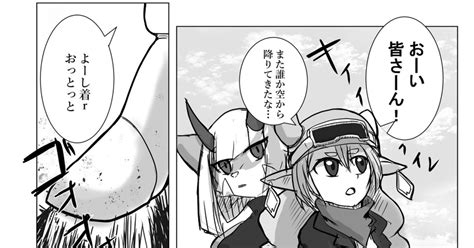 オリジナル 【pfsoz】心配お節介【黄金の交易路】 フェップスのマンガ 漫画 Pixivファンタジアsoz ミリオン商会 Pixiv