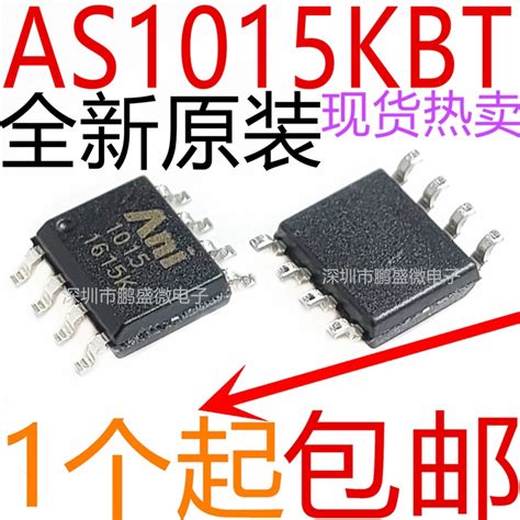 Bản vá AS1015 AS1015KBT gốc hoàn toàn mới SOP-8 ANI1015 được chụp ảnh ...
