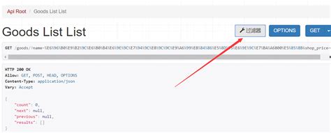 Django Filtering
