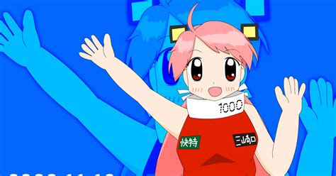 鉄道擬人化 京急たん20周年 新1000形擬人化 理羽のイラスト Pixiv