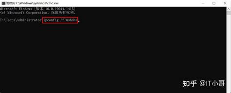 网页突然打不开或者修改hosts不生效，为什么要尝试清空dns缓存？ 知乎