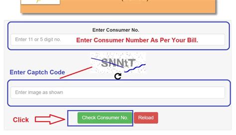 How To Use Quick Payment For Pgvcl Dgvcl Mgvcl Ugvcl Gujarat Electricity