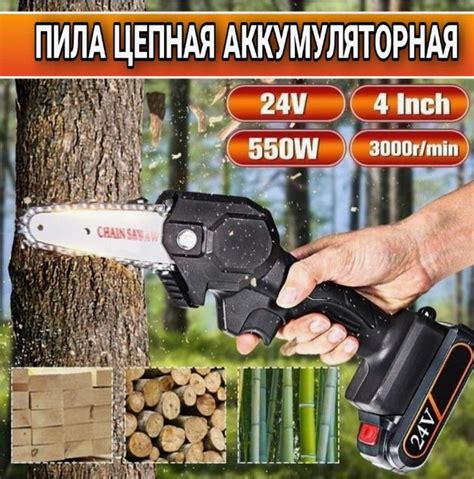 Пила садовая Пила 1, 2, 3 Для дерева, Для фанеры - купить по выгодным ...