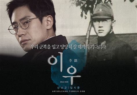 비운의 왕자 이우를 아시나요 인스티즈 Instiz 이슈 카테고리