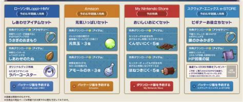 Dlc 勇者斗恶龙怪兽篇3：魔族王子与艾尔芙的旅wikibwiki哔哩哔哩