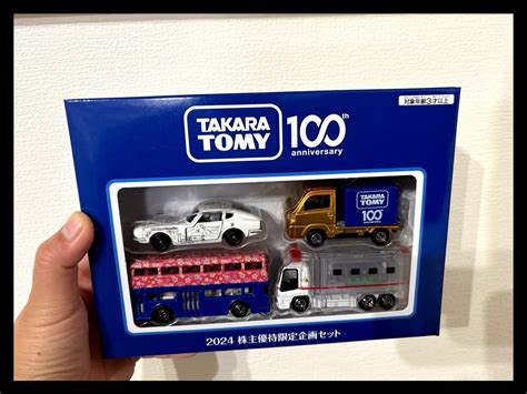 タカラトミー株主優待品 まぁこオフィシャルブログまぁこのよろしく豚足ピースPowered by Ameba