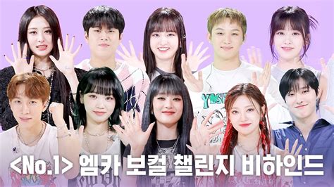 Enjp 엠카운트다운 〈no1〉 엠카 보컬 챌린지 비하인드 Btob 여자아이들 Woodz 이무진