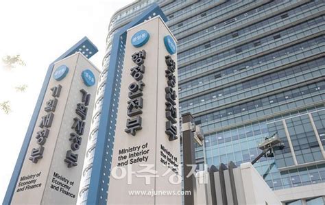 행안부 공공데이터 품질인증 획득한 23개 기관에 인증서 수여 아주경제