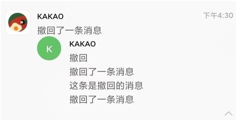微信防撤回神器怎么用 Itcask网