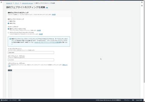 Codecommit、codepipelineを使って簡易cicd Apc 技術ブログ