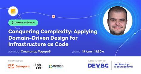 javascript conquering complexity applying domain driven design for