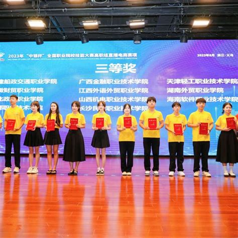 78所高职院校齐聚义乌 现场直播卖货“打擂台”