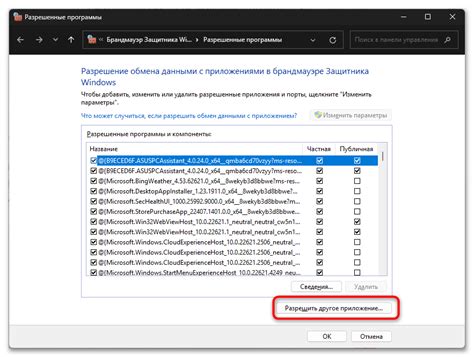 Trojan Malware Susgen