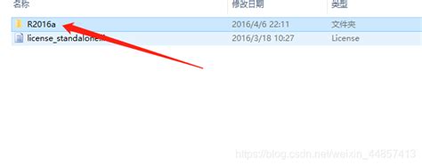 Matlab的详细安装步骤（看完了就会）matlab2016a激活 Csdn博客