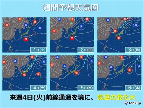 九州 来週初めにかけて真夏日続出 5日以降は秋の涼しい空気 秋支度を みひろんのブログ