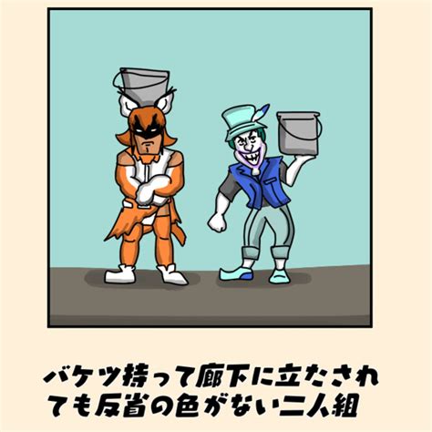 バケツ持って廊下に立たされても反省の色がない二人組 スサノオちゃん さんのイラスト ニコニコ静画 イラスト