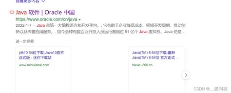 保姆级教程 Java 8 安装及环境变量配置java8环境变量配置 Csdn博客