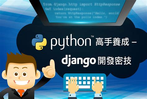 Python Ai