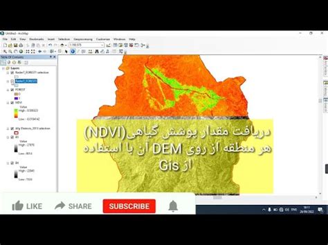 How to calculate NDVI for Landsat 5 7 8 using ArcGISدریافت مقدار پوشش