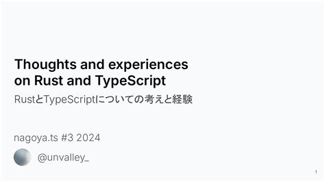 Thoughts And Experiences On Rust And Typescript Speaker Deck