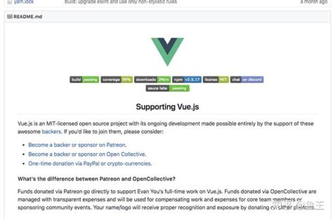 Vue