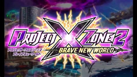 Project X Zone 2 Opening プロジェクトクロスゾーン2 Youtube