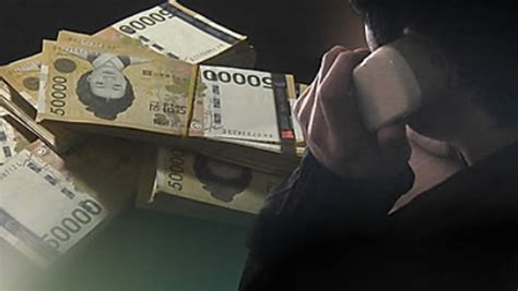 아들 인질로 잡아 보이스피싱 현금 수거 혐의 태국인 실형
