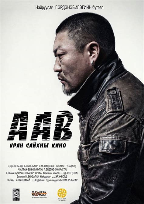 “Аав” УСК өнөөдөр нээлтээ хийнэ Урлаг мн