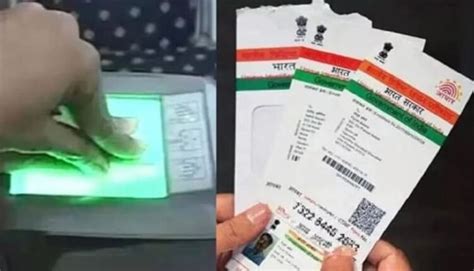 Aadhaar Card Update Last Date On March 14 Now Can Update From Home